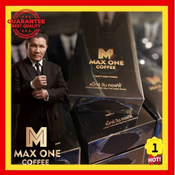 📢ส่งไว กาแฟแม็กซ์วัน แท้ max one Coffee ส่วนผสมสมุนไพรจีน ถั่งเช่า เห็ดหลินจือ กาแฟเข้ม 1 กล่อง ...