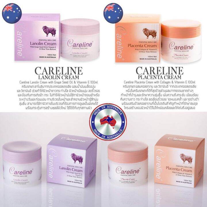 Careline ครีมรกแกะ Lanolin & Placenta Cream ขนาด 100ml นำเข้าจากออสเตรเลีย ของแท้ 100% | Lazada ...