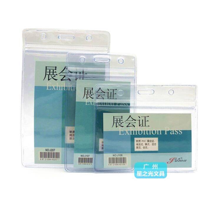 Name tag name Card holder zip lock J107 J108 J207 J208 J307 J407 ...