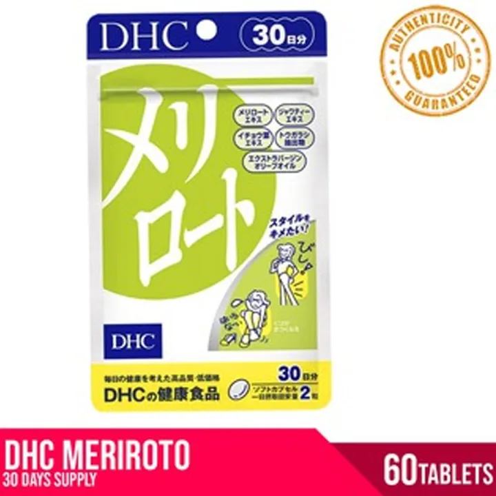 DHC Meriroto Lower Body Slimming 30 days Supply | Lazada PH