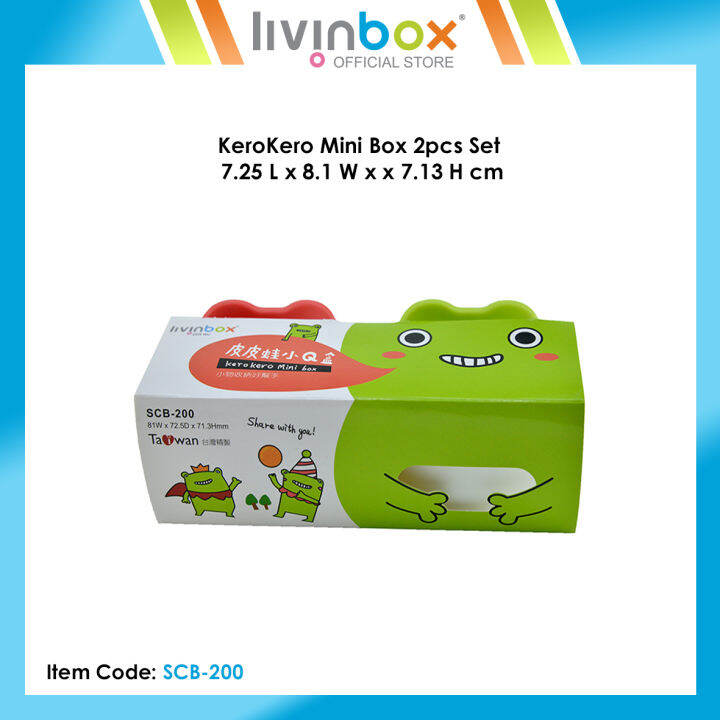 Livinbox KeroKero Mini Box 2pcs Set 7.25 L x 8.1 W x x 7.13 H cm ...