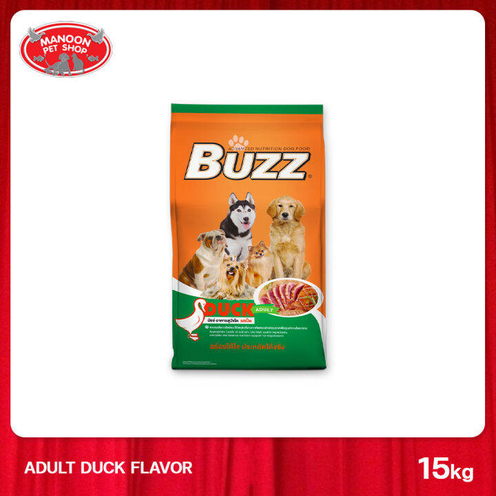[MANOON] BUZZ DOG Duck Flavour บัซซ์ อาหารเม็ด สูตรสุนัขโต รสเป็ดย่าง ขนาด 15 กิโลกรัม | Lazada ...