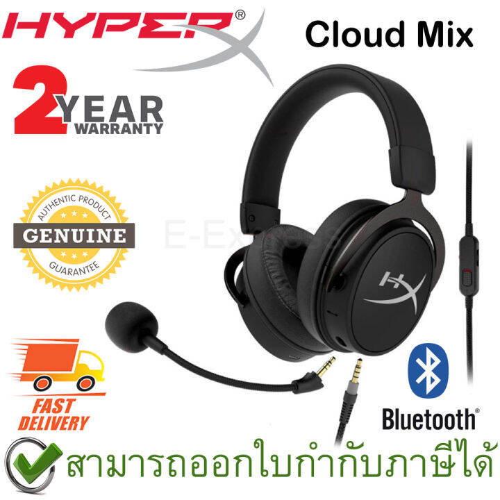 HyperX Cloud MIX + Bluetooth Gaming Headset หูฟังบลูทูธสำหรับเล่นเกม ของแท้ ประกันศูนย์ 2ปี ...