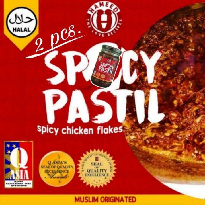 Chicken Pastil by Hameed - Spicy Flavor Buy 1 Take 1 ( Gourmet ...