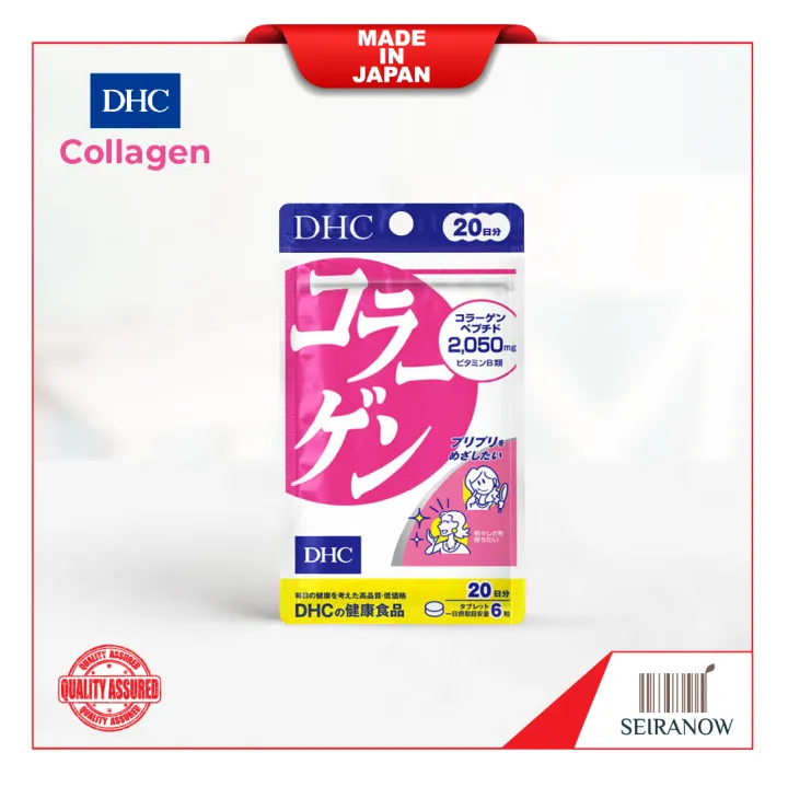 DHC Collagen 60 Days, 30 Days, & 20 Days Supply | PERFECT FOR aiding in ...