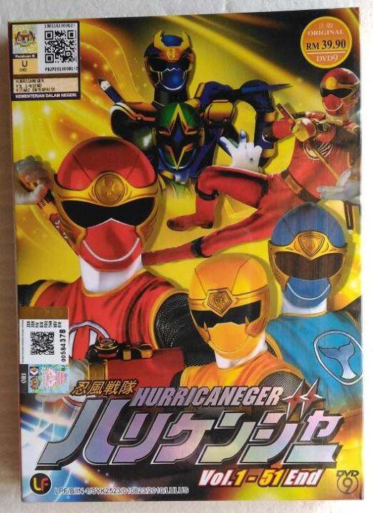 Super Sentai Series Hurricaneger Complete Boxset DVD | Lazada