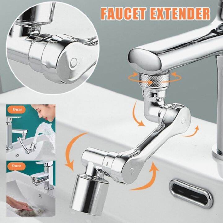 Universal 1080° Rotatable Faucet Aerator Extender Plastic Splash Filter