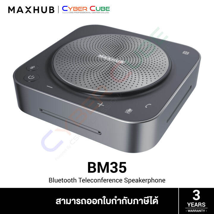 MAXHUB BM35 Bluetooth Teleconference Speakerphone, Bluetooth 5.3, 6 Meters Voice Pickup Radius ...