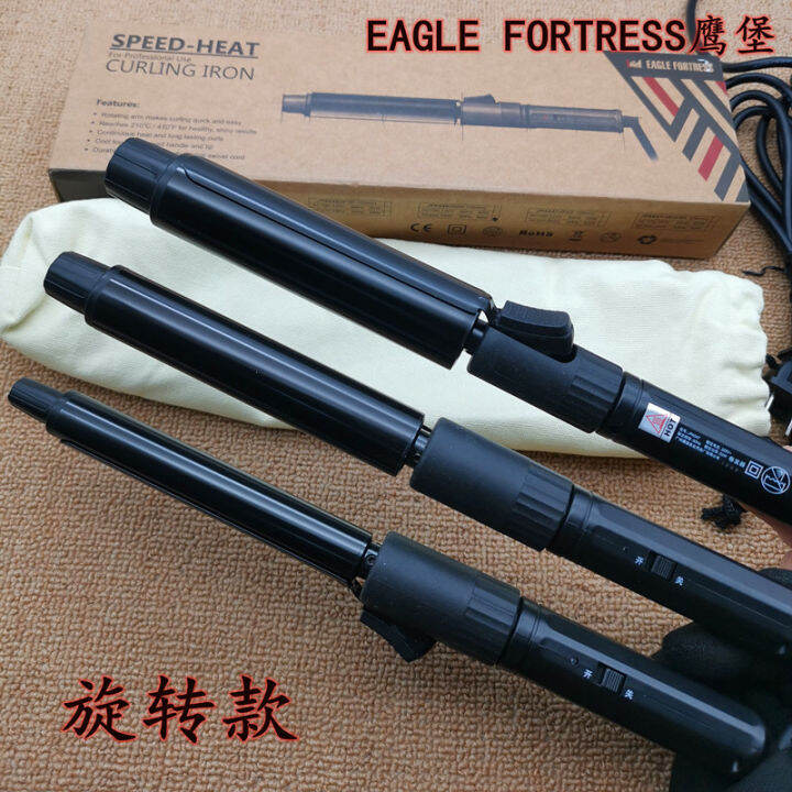 EAGLE FORTRESS fort EAGLE electric coil rod curling iron EAGLE fort ...