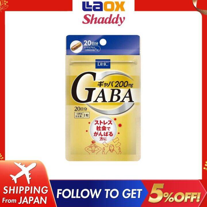 DHC GABA for 20 Days 20 Capsules Hard Working People in a Stressful ...