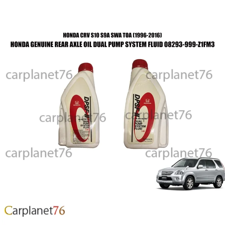 HONDA CRV S10 S9A SWA TOA (1996-2016) REAR AXLE OIL DUAL PUMP SYSTEM ...