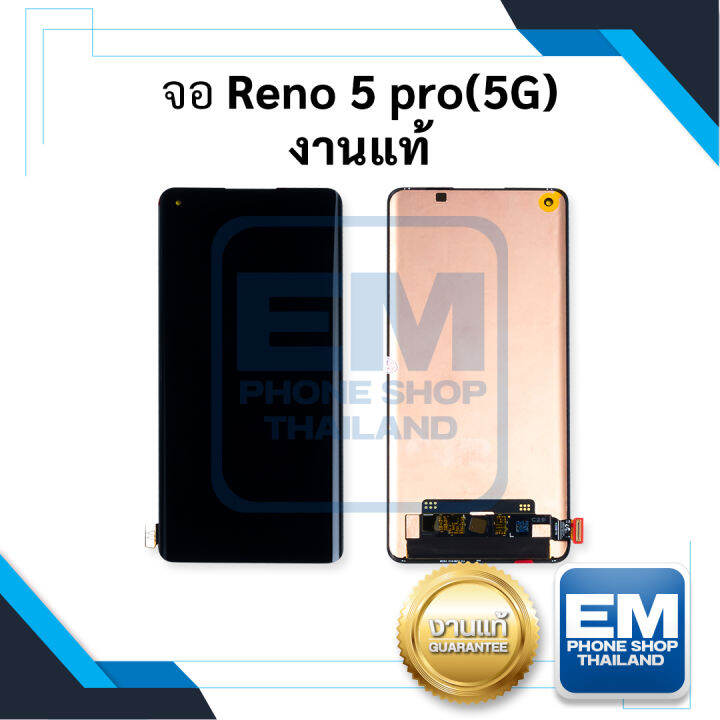 หน้าจอ Oppo Reno 5 Pro (5G) (งานแท้) หน้าจอพร้อมทัชสกรีน หน้าจอออปโป้ ...
