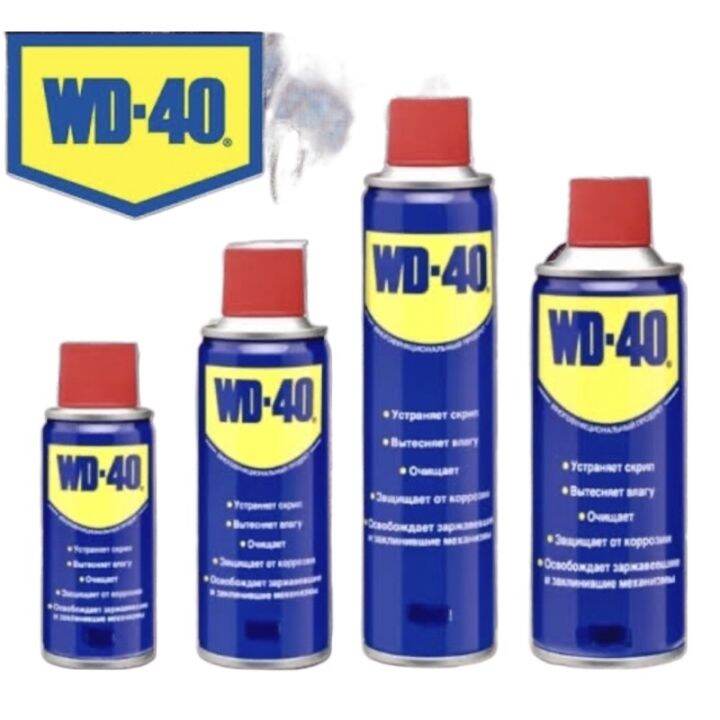 WD40 Rust Remover Penetrating Oil ORIGINAL High efficiency lubrication ...