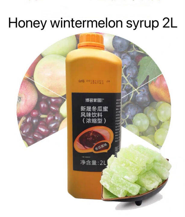 Boduo Honey Wintermelon syrup /Honey syrup /Kiwi syrup 2L Syrup fruit ...