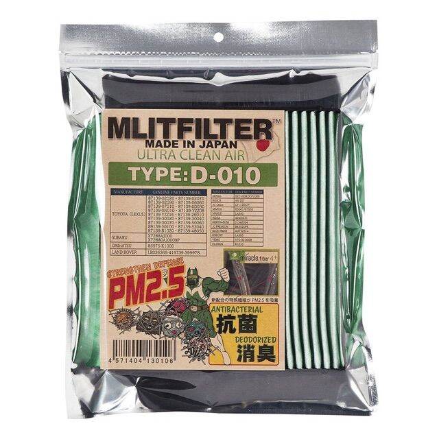 Woww สุดคุ้ม กรองแอร์รถยนต์นำเข้าจากประเทศญี่ปุ่น MLITFILTER MADE IN JAPAN ราคาโปร ชิ้น ส่วน ...