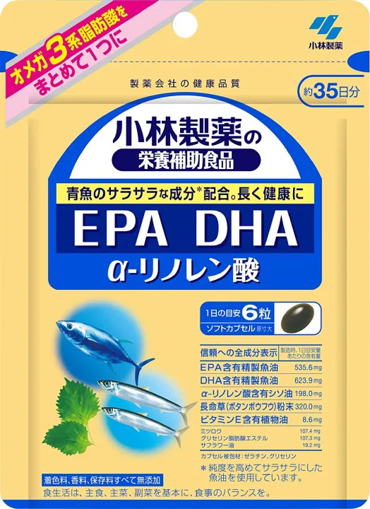 Kobayashi Pharmaceutical Dietary Supplement EPA DHA α-linolenic acid ...