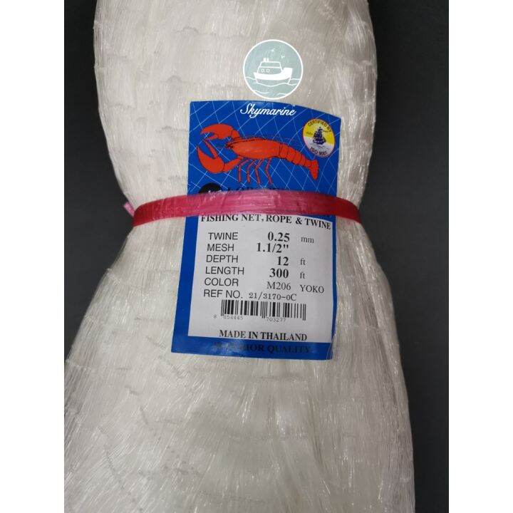 0.25mm X 1-1/2 inch X 12ft X 300ft Mata Tegak (ISI KOSONG) Jaring Pukat ...