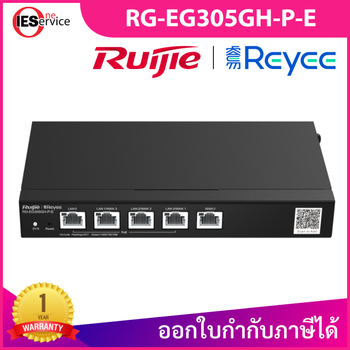 RG-EG305GH-P-E, Reyee 5-Port High Performance Cloud Managed PoE Office ...