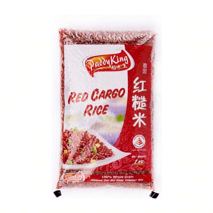PaddyKing Thai Red Cargo Rice - 1KG | Lazada Singapore