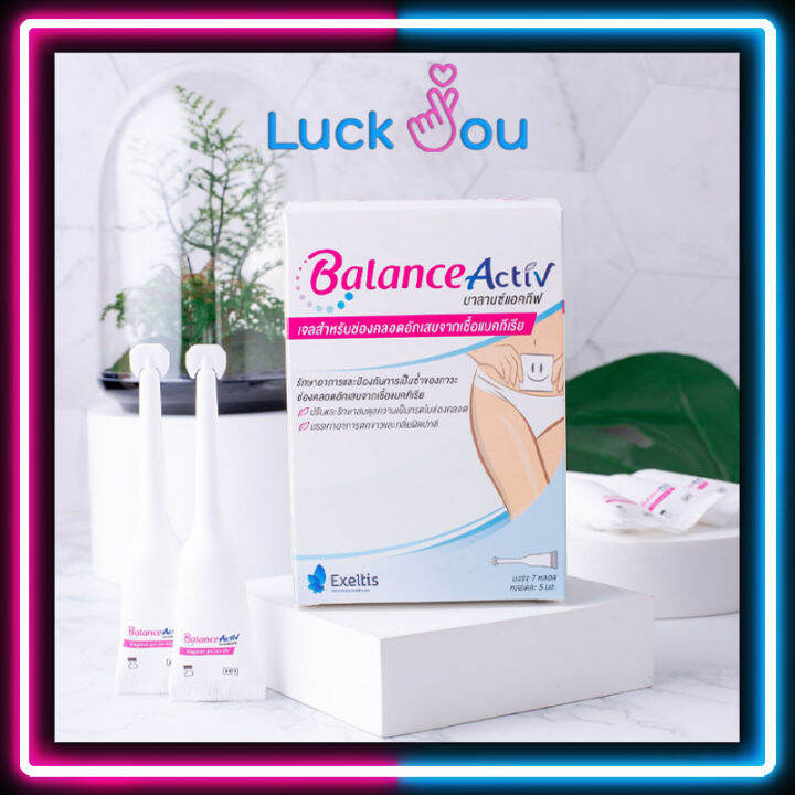 Balance Activ บาลานซ์ แอคทีฟ เจลปรับสมดุลในช่องคลอด สำหรับผู้หญิง 1 ...