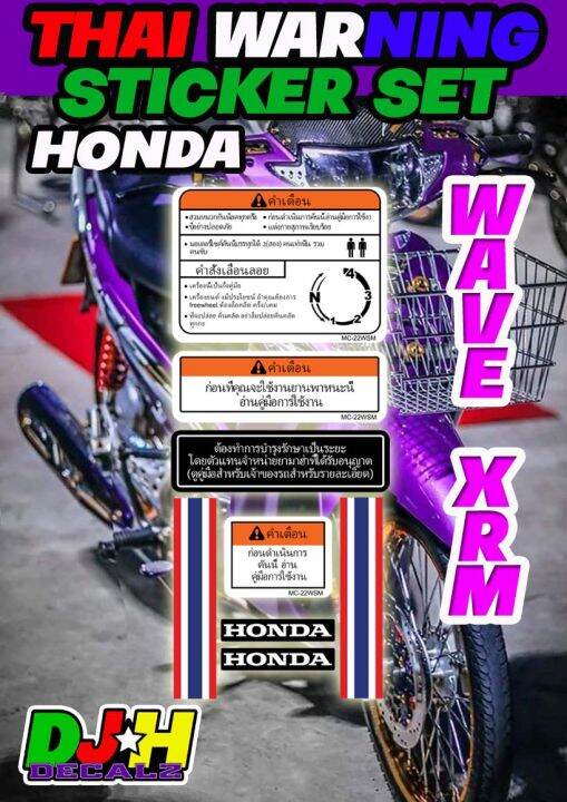 thai warning sticker set for honda MT wave xrm thai concept thai build ...