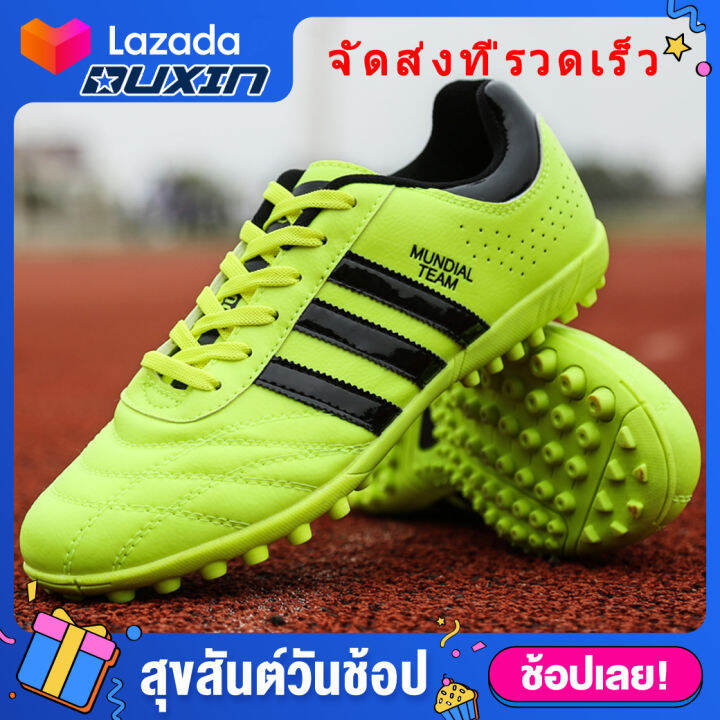 DUXIN 2022 31-45 ผู้ชายผู้หญิงเข็มยาว & TF รองเท้าฟุตบอลรองเท้ากีฬา ...