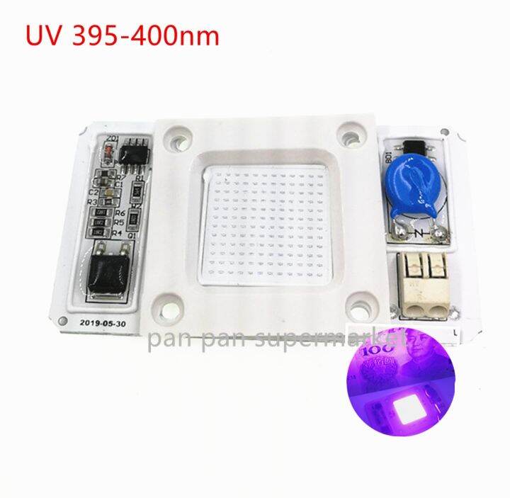 【CW】 COB diode 50W 395nm Led UV Lamp Chip 110V 220V DOB Ultraviolet ...