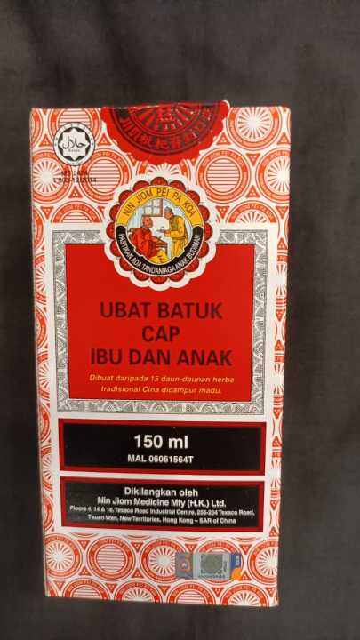 Ubat Batuk Cap Ibu Anak (Nin jiom pei pa koa)150ml | Lazada