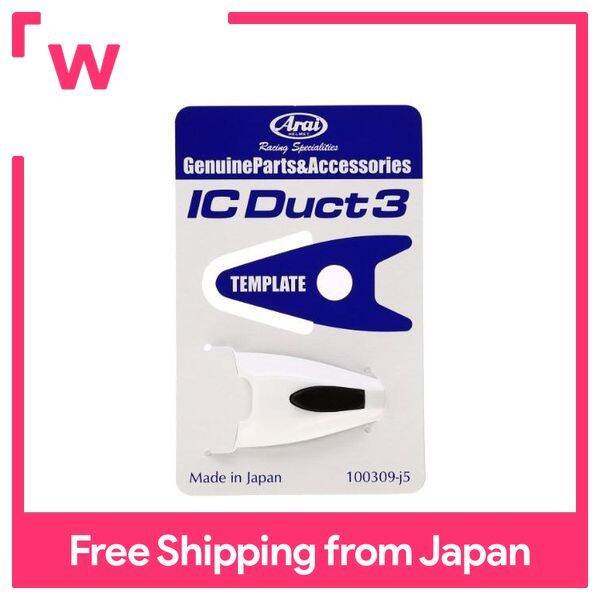 ARAI IC Duct 3 (1 Piece) Glass White (Old Product Number: 4923) 104923 ...