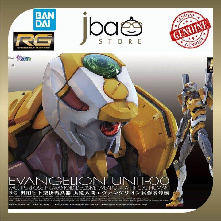 Bandai RG EVA-00 Uit-00 Multipurpose Humanoid Decisive Weapon ...