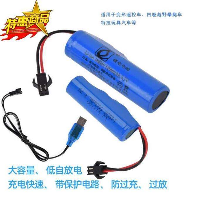 Battery remote Lithium control 14500 stunt dumper battery 18650v ...