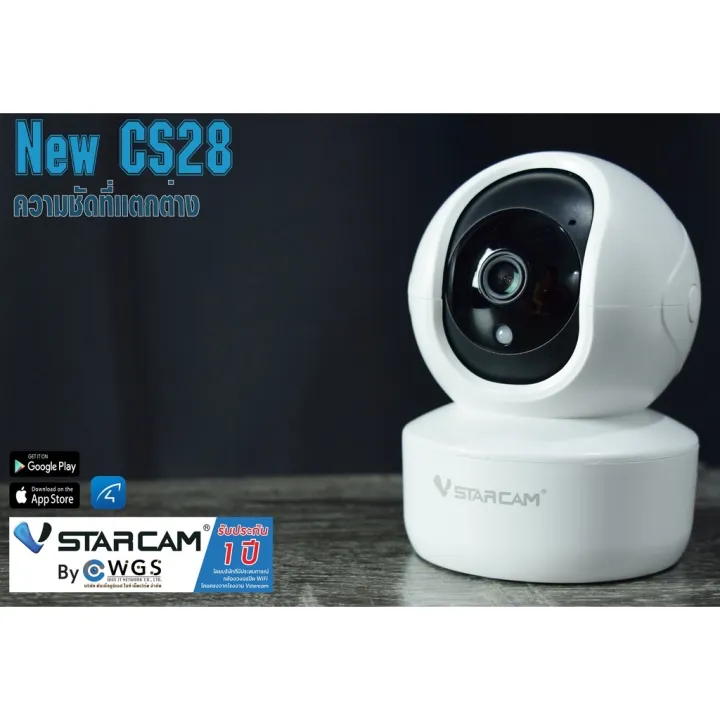 (ฟรีเมม32GB)🧡รุ่นใหม่2022 กล้องวงจรปิดไร้สาย WiFi Vstarcam CS28 3ล้านพิกเซล กล้องอัจฉริยะAi ...