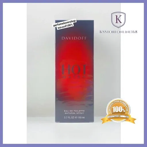 โปรโมชั่นสุดคุ้ม โค้งสุดท้าย Davidoff Hot Water 110ml (เช็คสตอคก่อนโอน ...