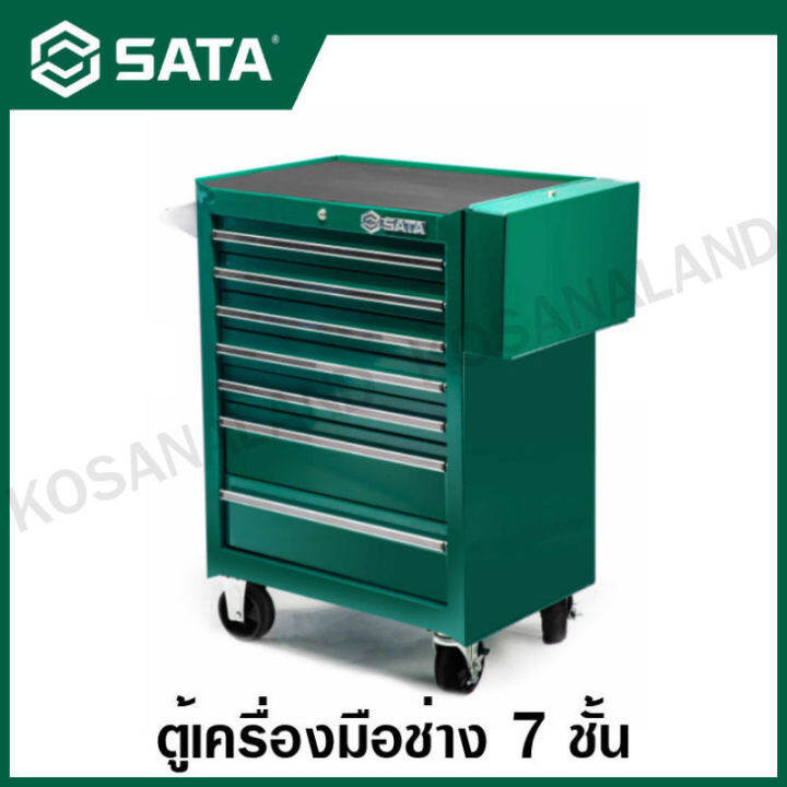 SATA ตู้เครื่องมือช่าง 7 ชั้น รุ่น 95107 ( 7-drawer Tool Cart ...