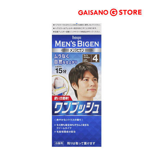 Mens Bigen One Push Ash Brown 4 1set Hair Dye | Lazada PH