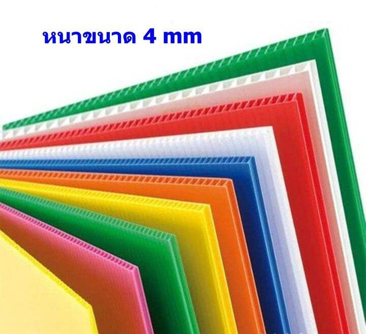 Future Board ฟิวเจอร์บอร์ด ขนาด A4 หนา 3 มิล แพ็คละ 10 แผ่น ราคาถูกสุด ...