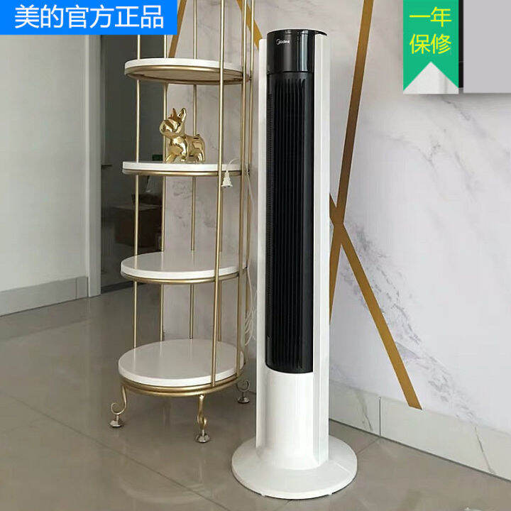 Midea electric fan leafless floor fan tower fan household silent vertical remote control ...