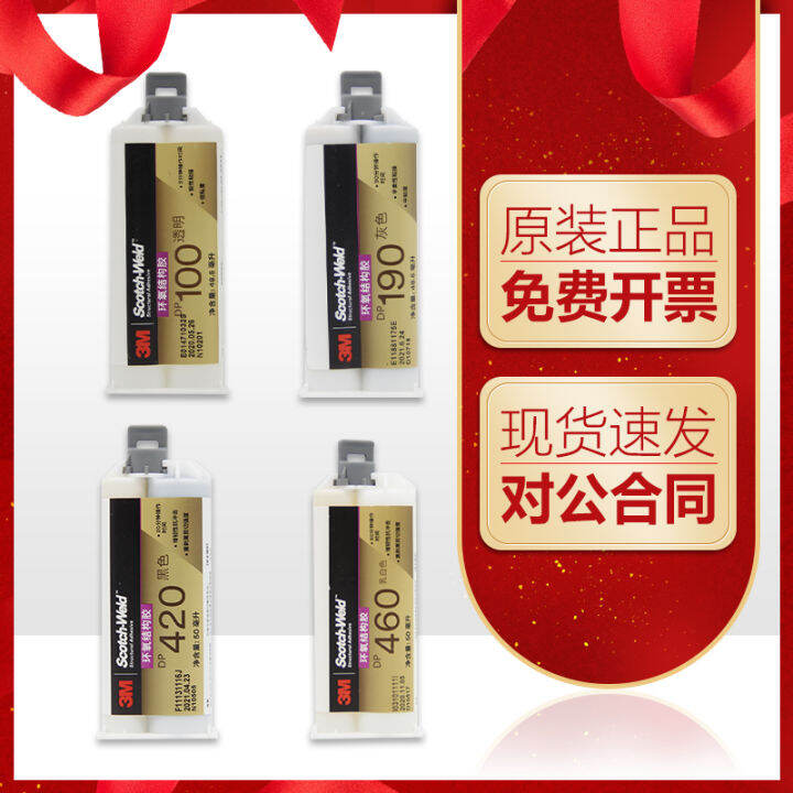 🏆2022 Genuine3m dp460 กาวนำเข้าโลหะแข็งแรงพลาสติกสแตนเลสเซรามิกคาร์บอน ...