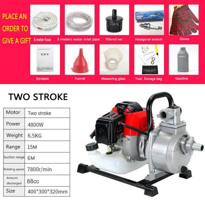 Two-Stroke Gasoline Engine Water Pump 1 Inch Water Pump Wireless Irrigation Agricultural Small ...