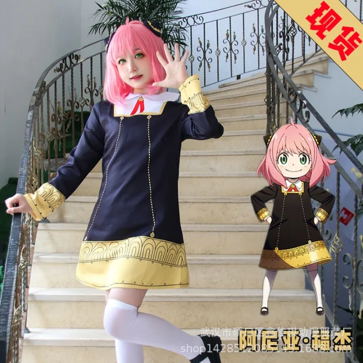 Spy play house cos Ania Ania cosplay costume full set of spy-family ...
