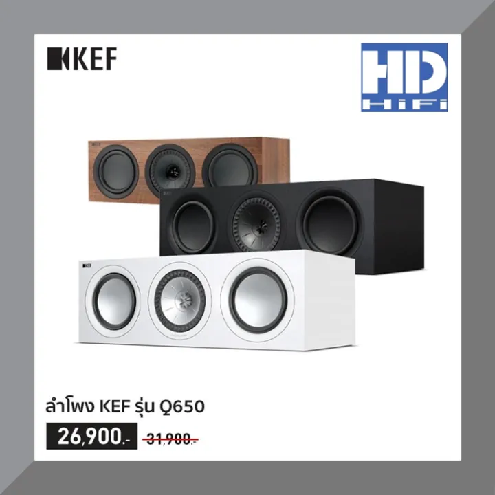 KEF Q650C Centre Channel Speaker | Lazada.co.th