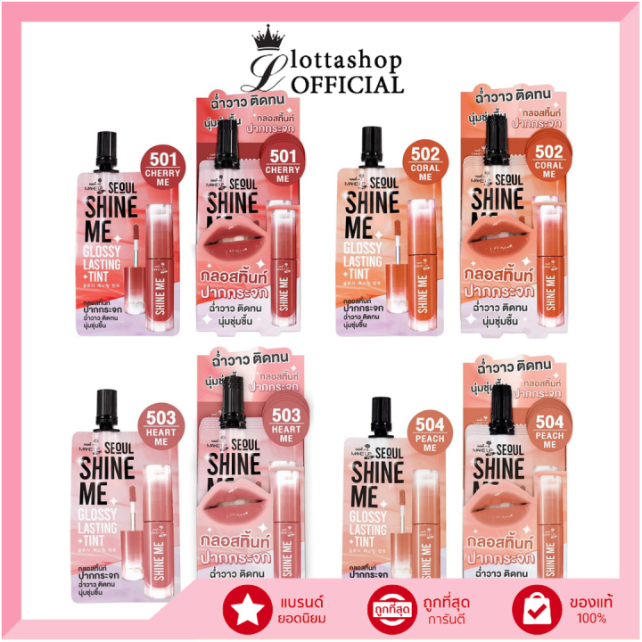 (1กล่องX6ซอง) ลิปชายน์มี NAMI MAKE UP PRO SEOUL SHINE ME GLOSSY LASTING TINT ลิปกลอสทิ้นท์ปาก ...