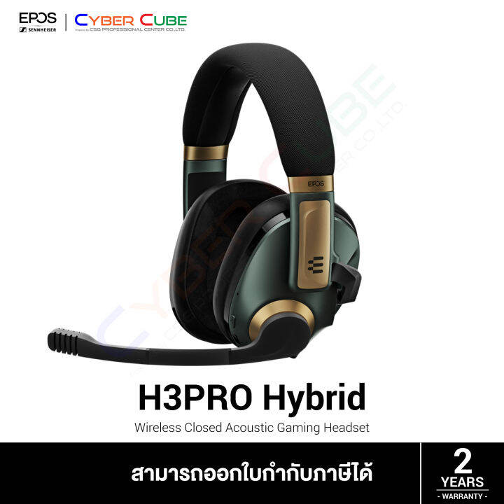 EPOS | Sennheiser H3PRO Hybrid Wireless Closed Acoustic Gaming Headset - GREEN / หูฟังเกมส์มิ่ง ...