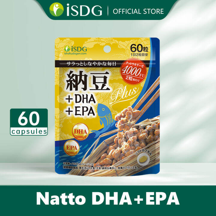 ISDG Natto+DHA+EPA Japanese Health Food Soften blood vessels Protect ...