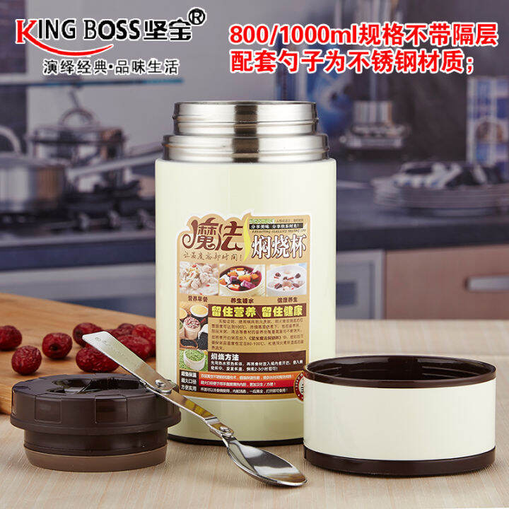 Jian Bao 304 Braised Beaker Magic Braised Beaker Pot Vacuum insulated ...