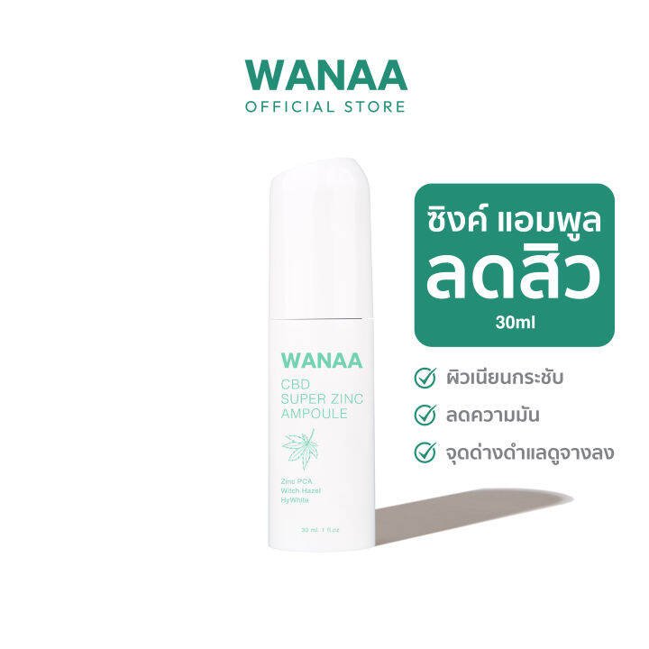WANAA Super Zinc Ampoule วาน่า ซุปเปอร์ ซิงค์ แอมพูล - 30ml | Lazada.co.th