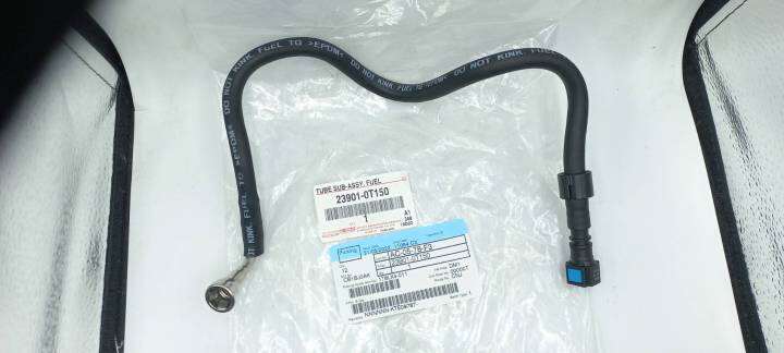 ท่อน้ำมัน สายน้ำมัน เข้ารางหัวฉีด TOYOTA ALTIS ปี 2014 – 2018 ของแท้ ...