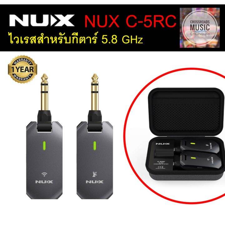 NUX C-5RC ไวเรสสำหรับกีตาร์ 5.8GHz | Lazada.co.th