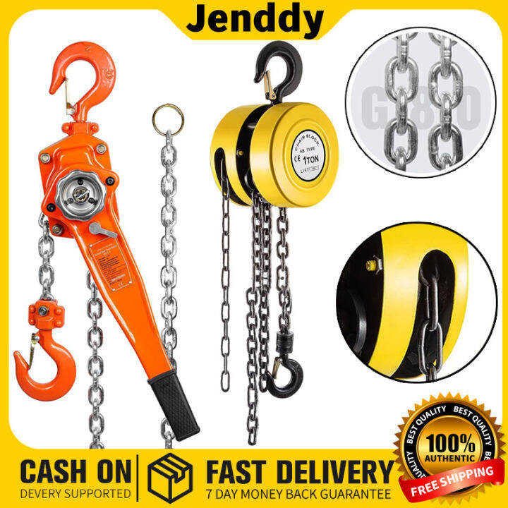 Yoqu 3T Lifting Chain Lever Block Hsz Type Small Manual Lifting Pulley ...