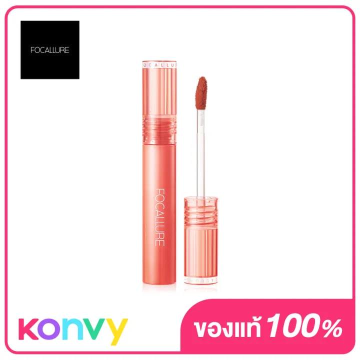 FOCALLURE Super Glossy Tint #004 | Lazada.co.th